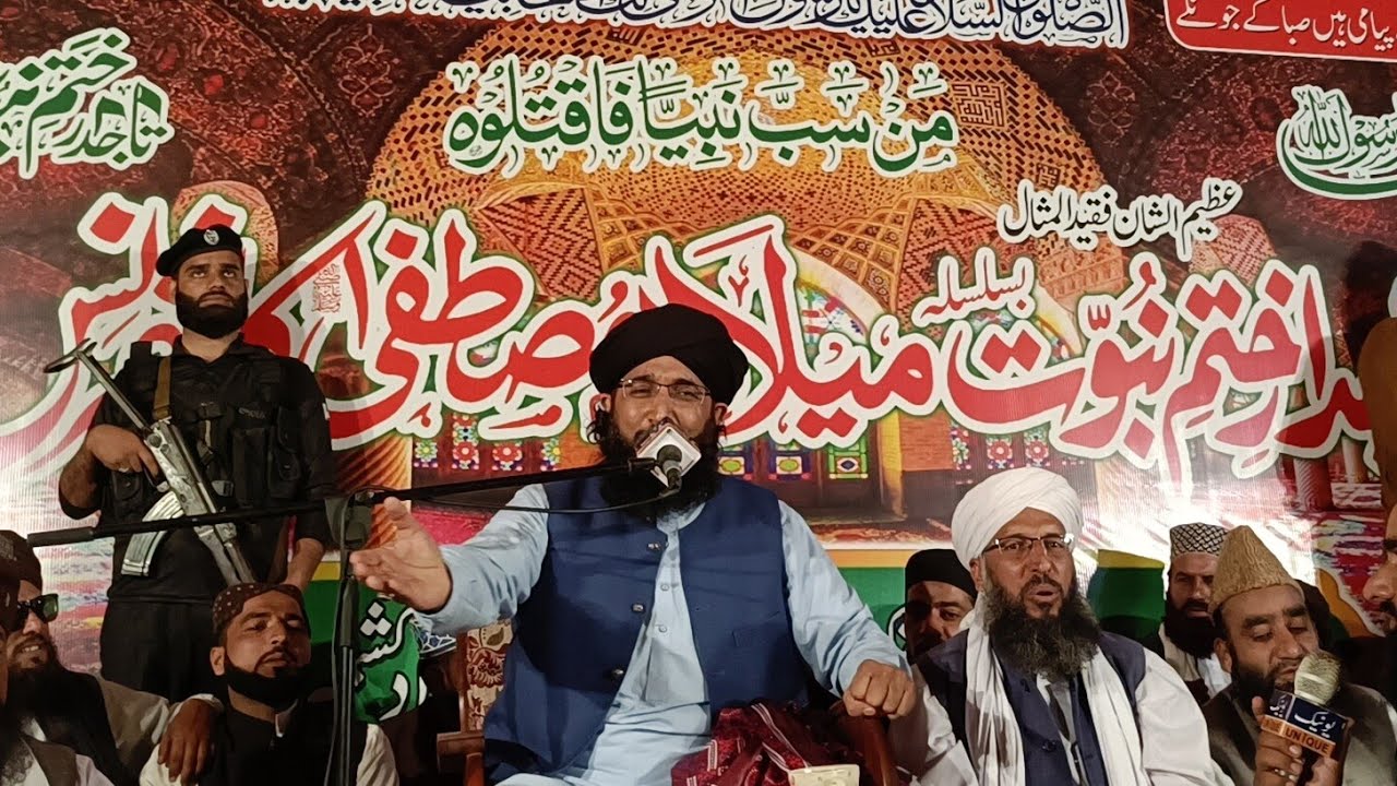Shajrah e Nasab by Mufti Haneef Qureshi at Nakkar Mandri - YouTube