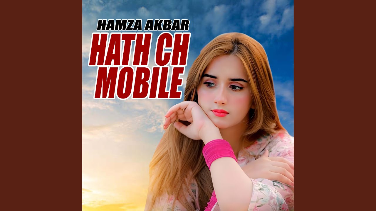 Hath Ch Mobile - YouTube