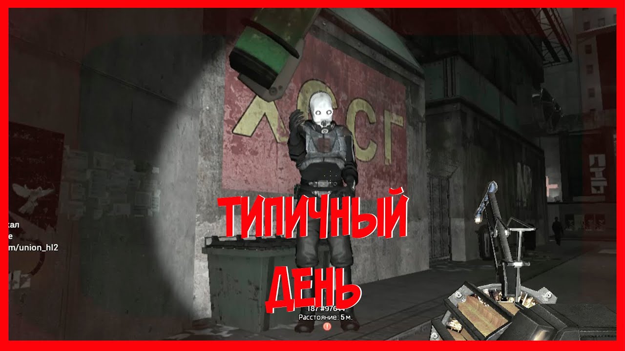 [UNION RP C2]Типичный день - YouTube