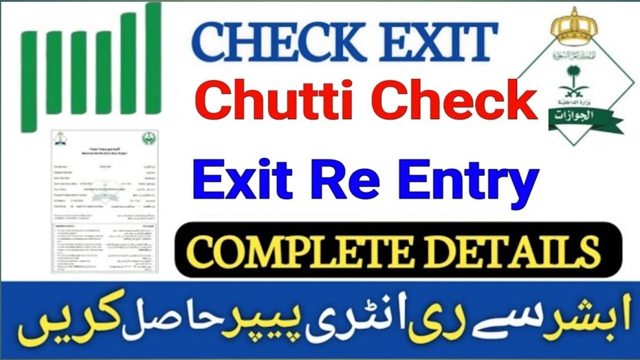 how to check exit re entry visa in absher - YouTube