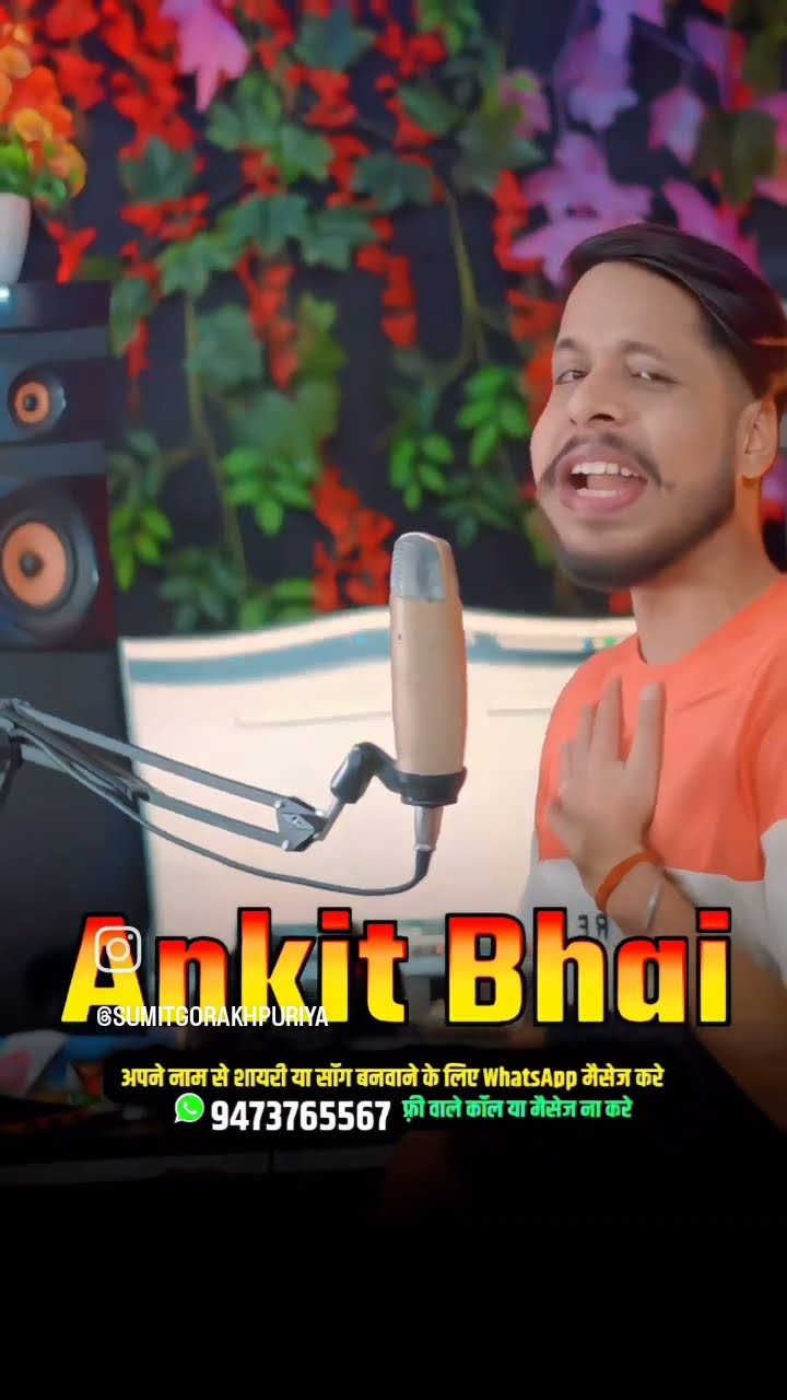 Ankit Bhai - YouTube