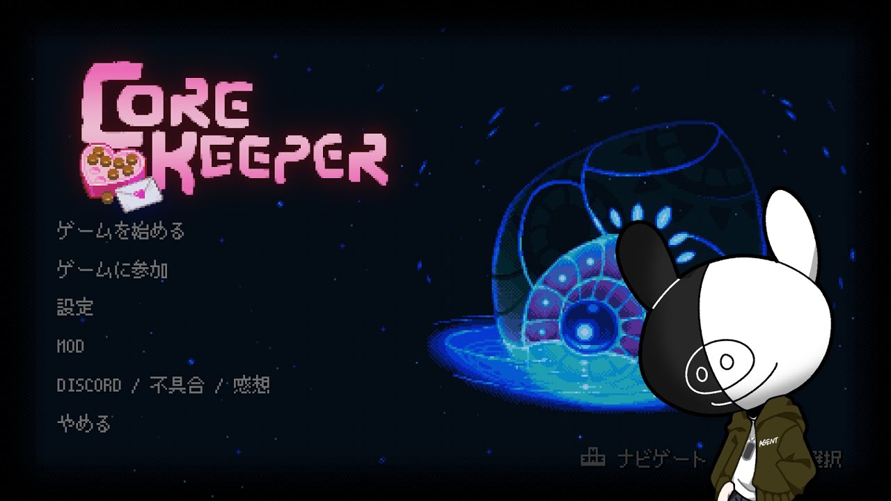#1 アーカイブ:【Core Keeper】MODありマルチサーバー作りました。 - YouTube