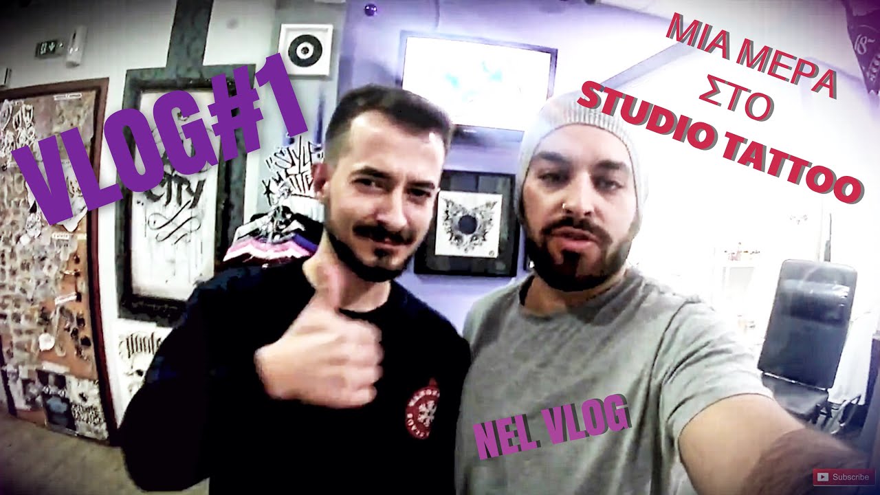 ΤΟ ΠΡΩΤΟ ΜΟΥ VLOG ΣΤΟ ΣΤΟΥΝΤΙΟ TATTOO ΣΤΗΝ ΘΕΣΣΑΛΟΝΙΚΗ - YouTube