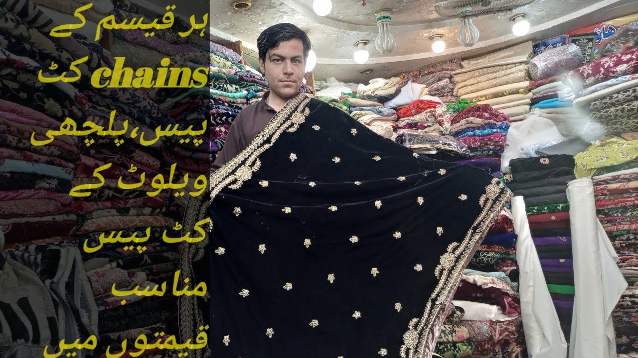 Khan Lala|| china cut peace||unstitched plachi Velvet 3 pec Dresses ...