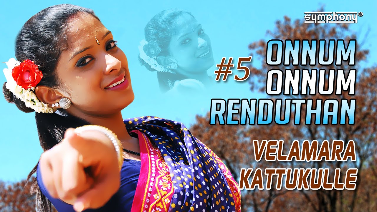 Pushpavanam Kuppusamy | Velamara Kattukulle | Tamil Folk | #4 - YouTube