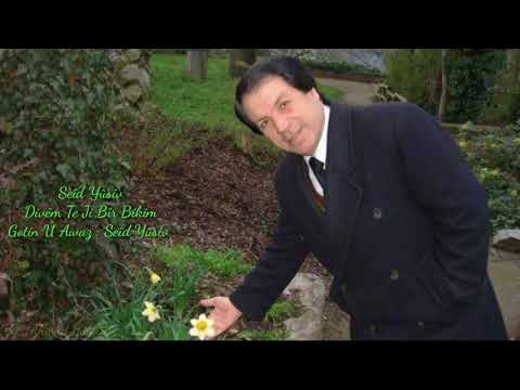 Seîd Yûsiv .. Divêm Te Ji Bîr Bikim