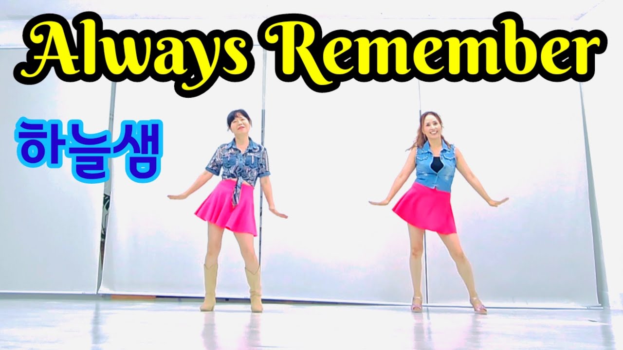 Always Remember - YouTube