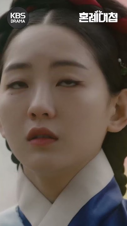 [#혼례대첩] 아까 청혼한 대답 좀.. #로운 #조이현 #shorts [The Matchmakers] | KBS 231205 방송 - YouTube