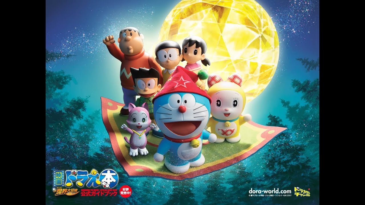 Doraemon Full movie galaxy car race & mystery of goodies land - YouTube