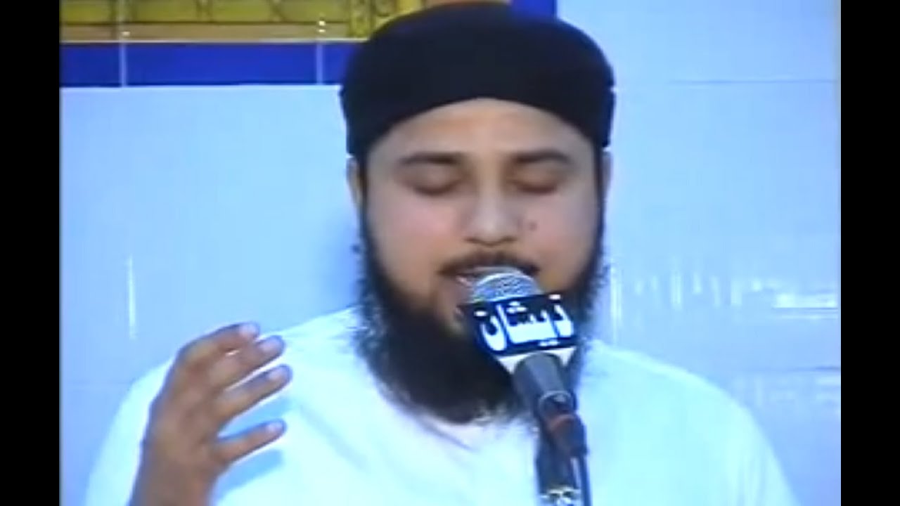 NEW | HD | JUNE 2014 | Naat / Nazam Programme - Qari Asif Rasheedi D.B ...