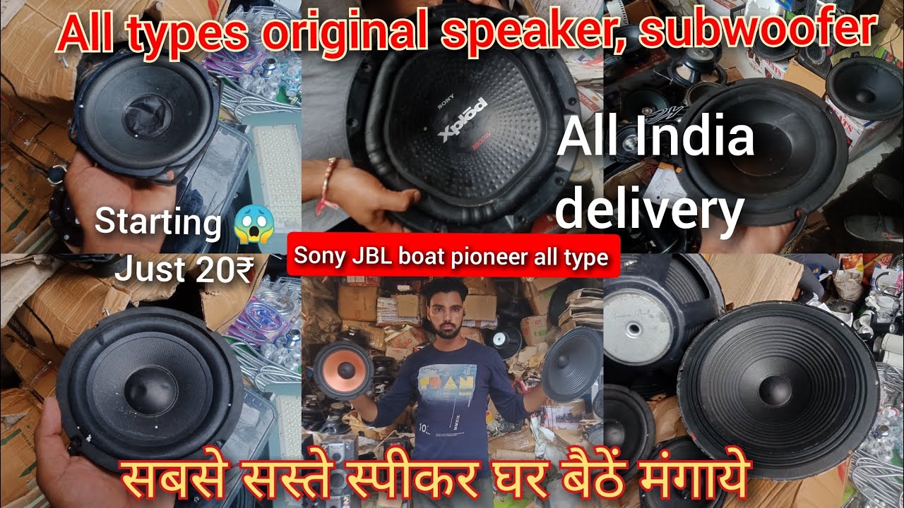 all types original speaker JBL, Sony, boat #speaker - YouTube