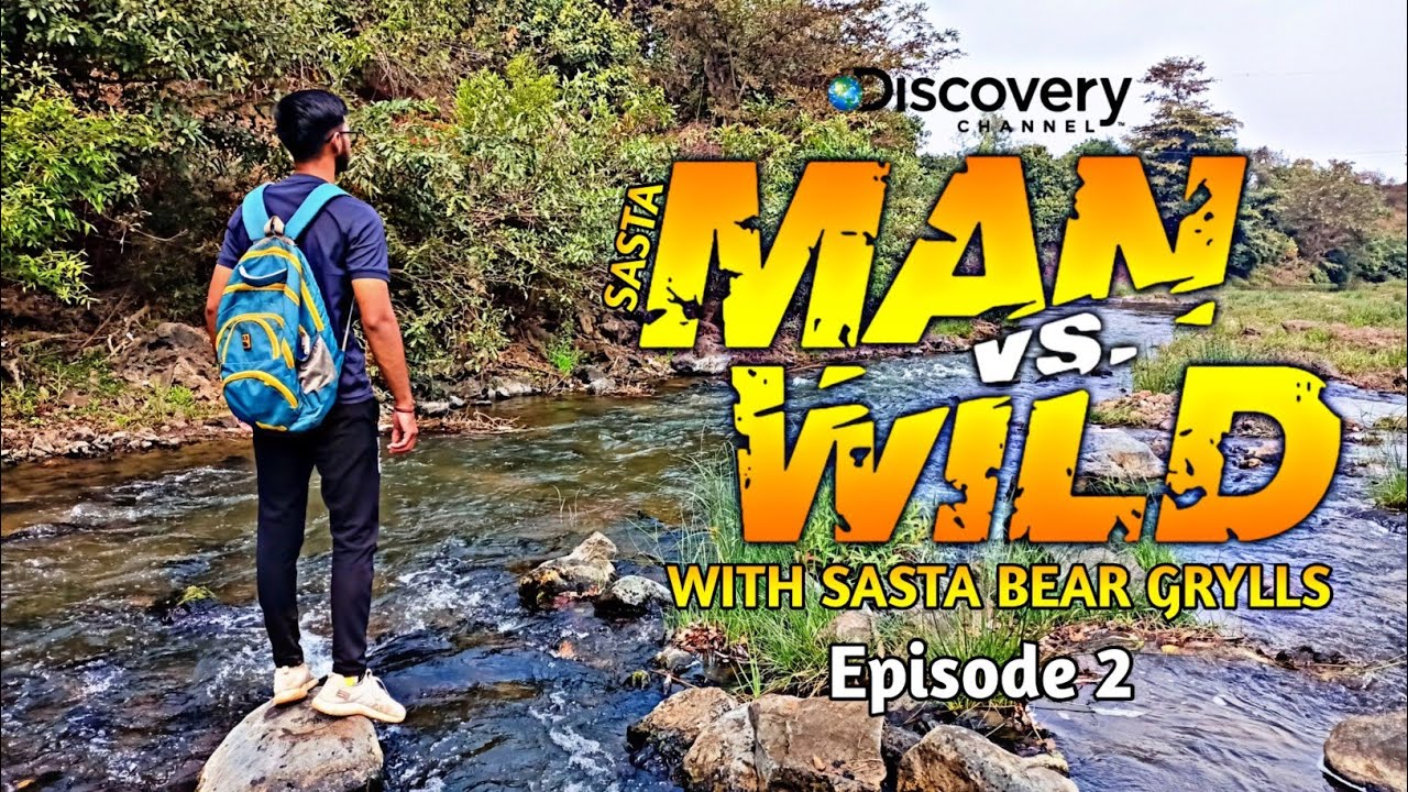 SASTA MAN VS WILD | MAN VS WILD SPOOF | BEAR GRYLLS | EPISODE 2 - YouTube