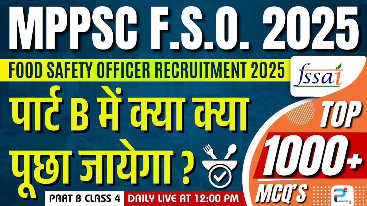 Mp Food Safety Officer | MP FSO New Vecancy 2025 | MPPSC Recruitment ...