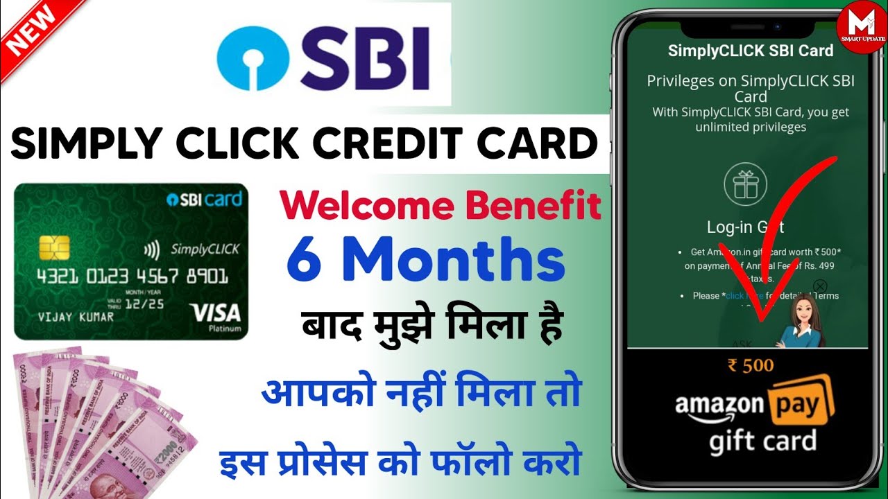 Sbi Simply Click Credit Card Welcome Benefits 🤑| Sbi Simply Click ...