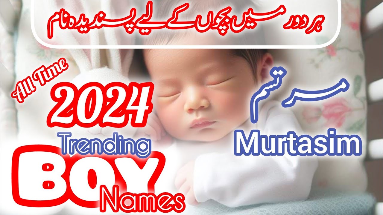 All Time Trending Latest Muslim Baby Boy Names 2024/Pakistani Name ...