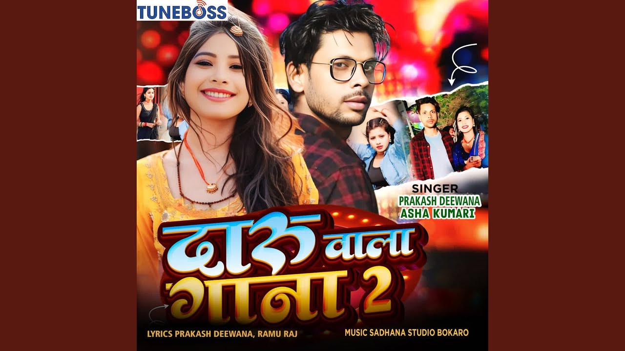 Daru Wala Gaana 2 - YouTube