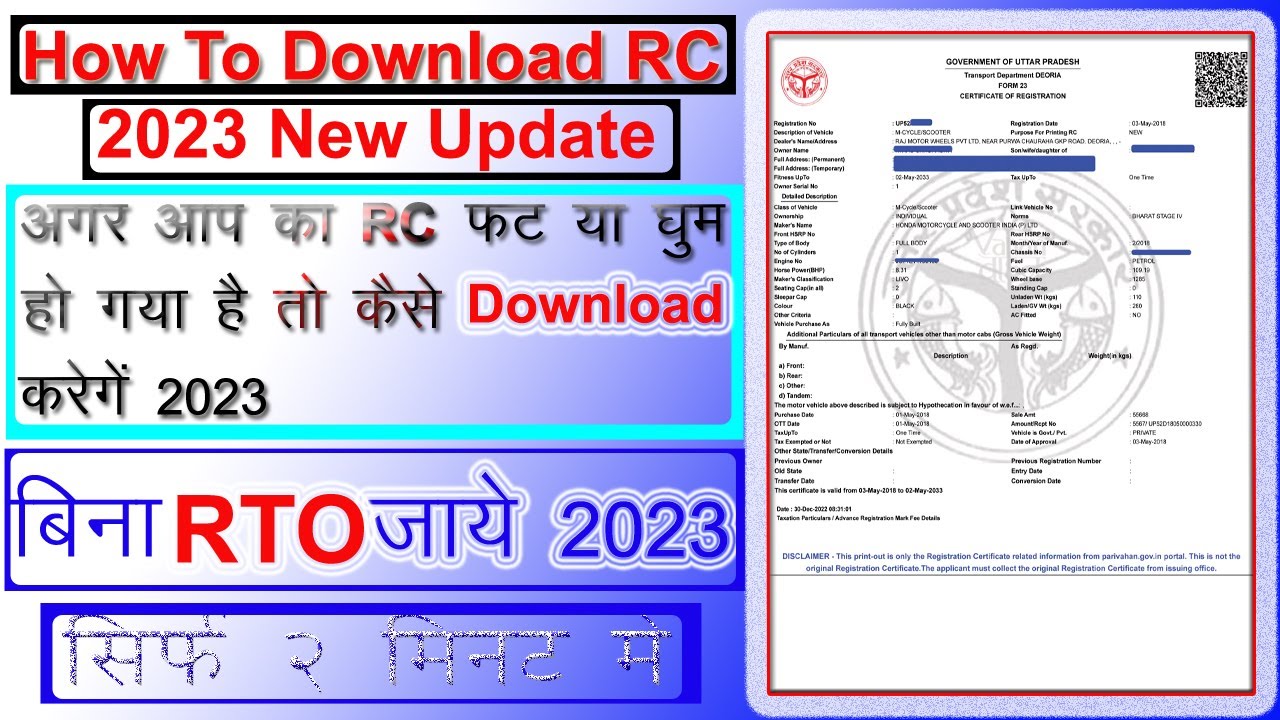 How To Download Rc 2023 - Gaadi ki Rc Kaise Download kare 2023- RC me ...