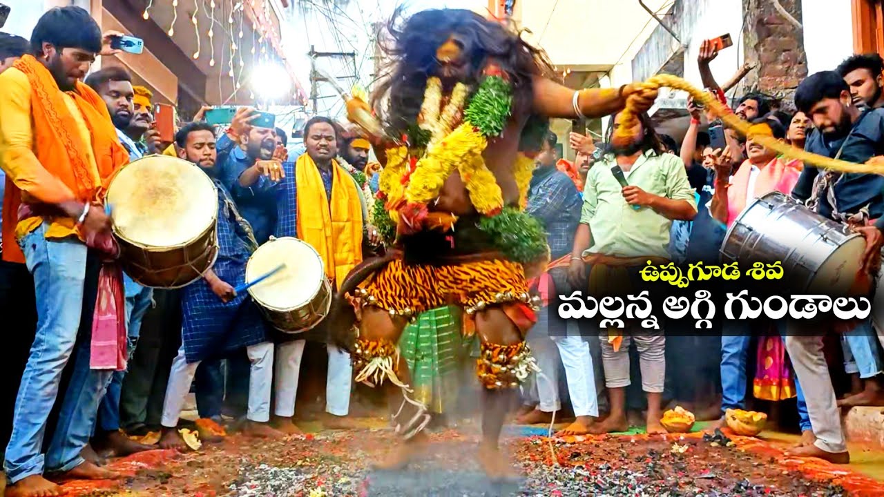 mallanna aggi gundalu | Komuravelly mallanna aggi gundalu 2023 - YouTube