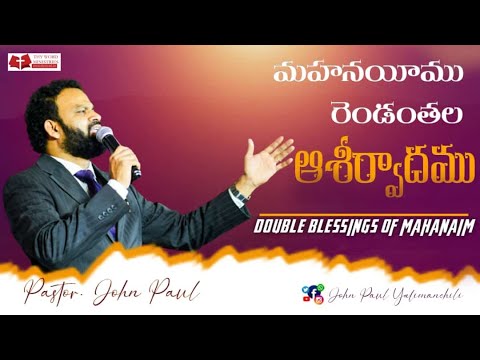 JCRC, SUNDAY 1st WORSHIP @ BTM LAYOUT, 06/11/22 ( WORD ON BLESSINGS OF ...