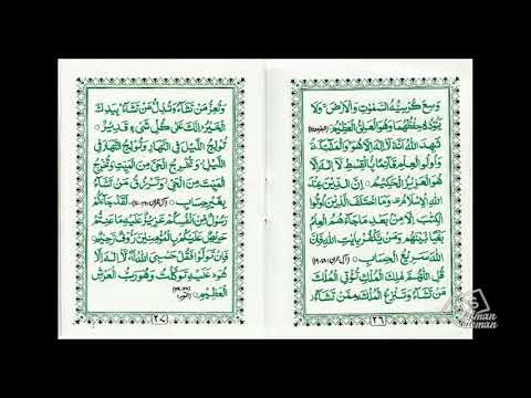 2 Anmol Khazanay complete