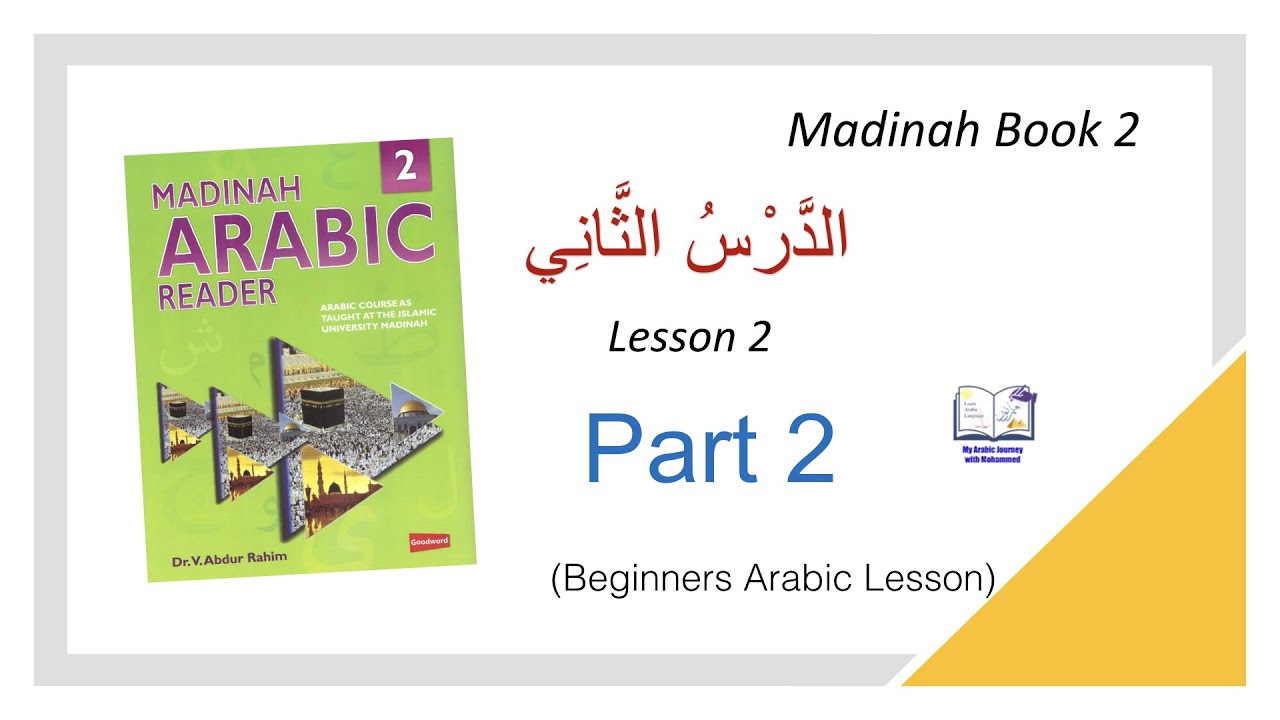 Madinah Arabic Book 2 - Lesson 2 Part 2 - YouTube