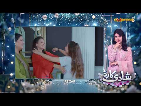 Shadi Card Episode 2 Recap | Sahar Hashmi | Junaid Khan | Areej Chaudhary | New Pakistani Drama