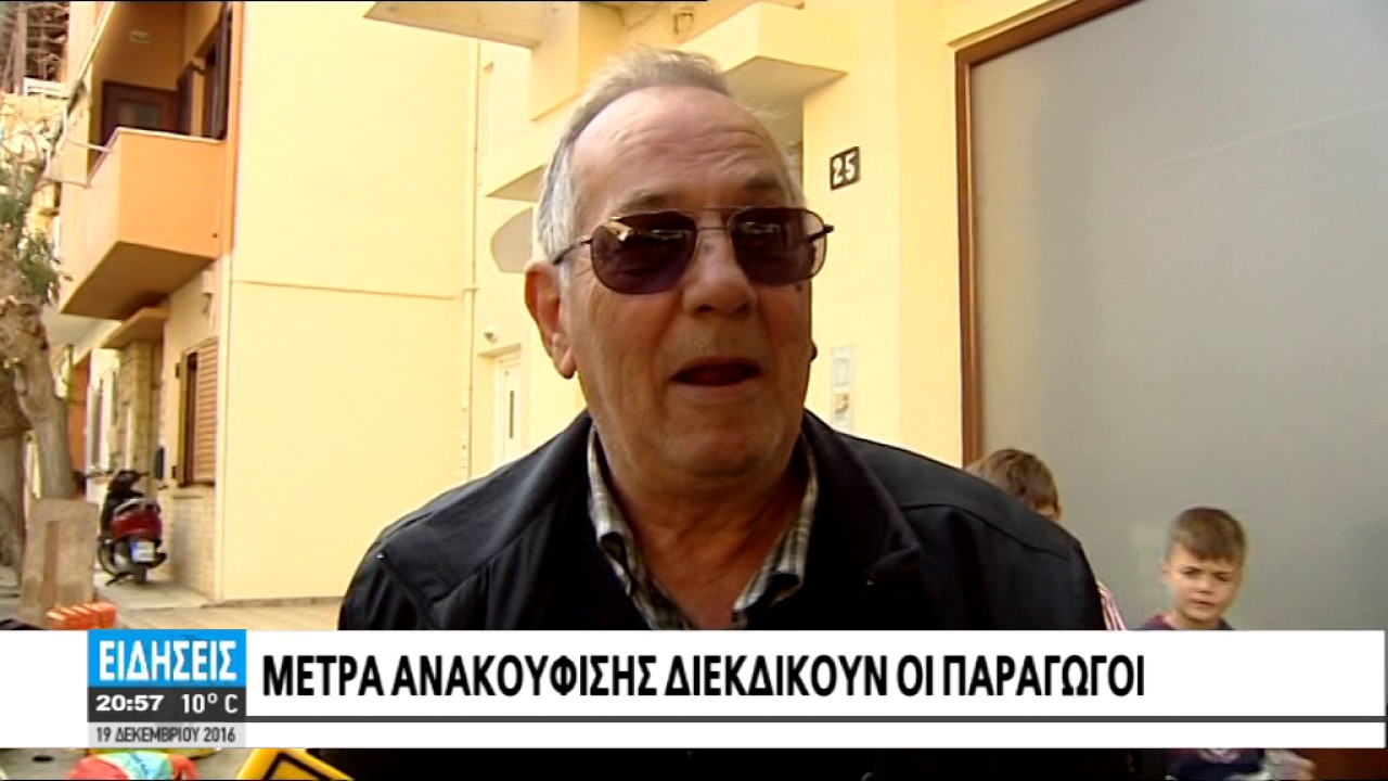 ΤΑ ΠΑΡΑΠΟΝΑ ΤΟΥΣ ΣΤΟΝ ... ΠΡΩΘΥΠΟΥΡΓΟ. - YouTube
