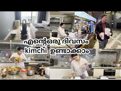 🇮🇳🇰🇷Day in my life making kimchi ,watching movie #IndianKoreanCouple ...