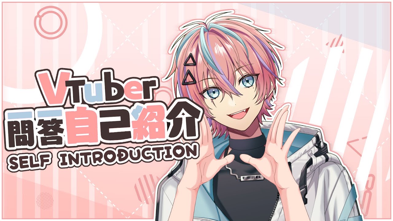 【Self-introduction】Vtuber Q&A self intro w/ Otoharu Riyo - YouTube