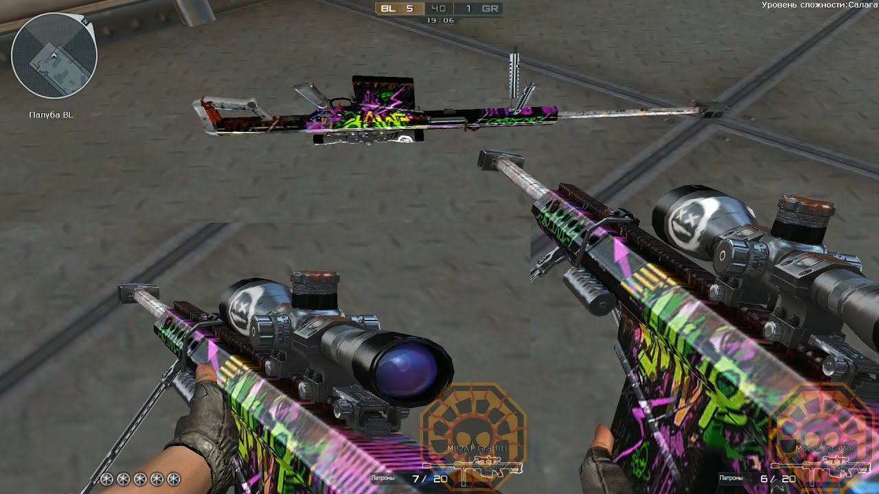 CF: Barrett M82A1-Graffiti [CrossFire News] - YouTube