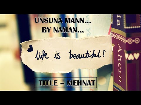 Mehnat I Poem On Hard Work I Inspirational Poem I Motivational Poem I ...