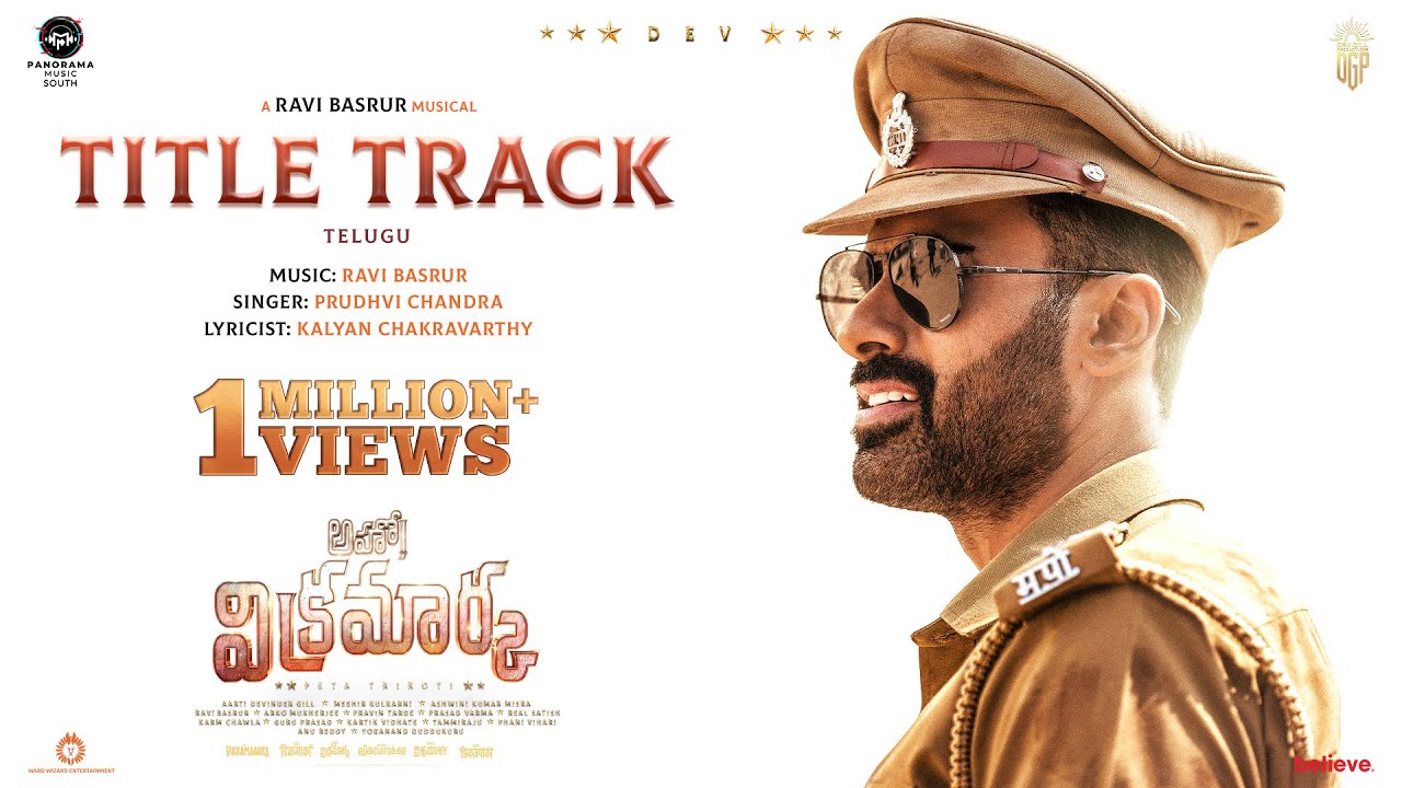 Aho Vikramaarka - Title Track (Telugu) | Ravi Basrur | Dev Gill, Pravin ...