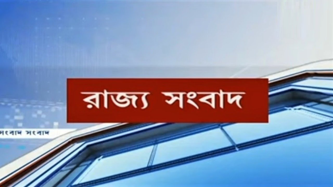 DD Bangla Live News at 9:00 PM : 23-05-2022 - YouTube