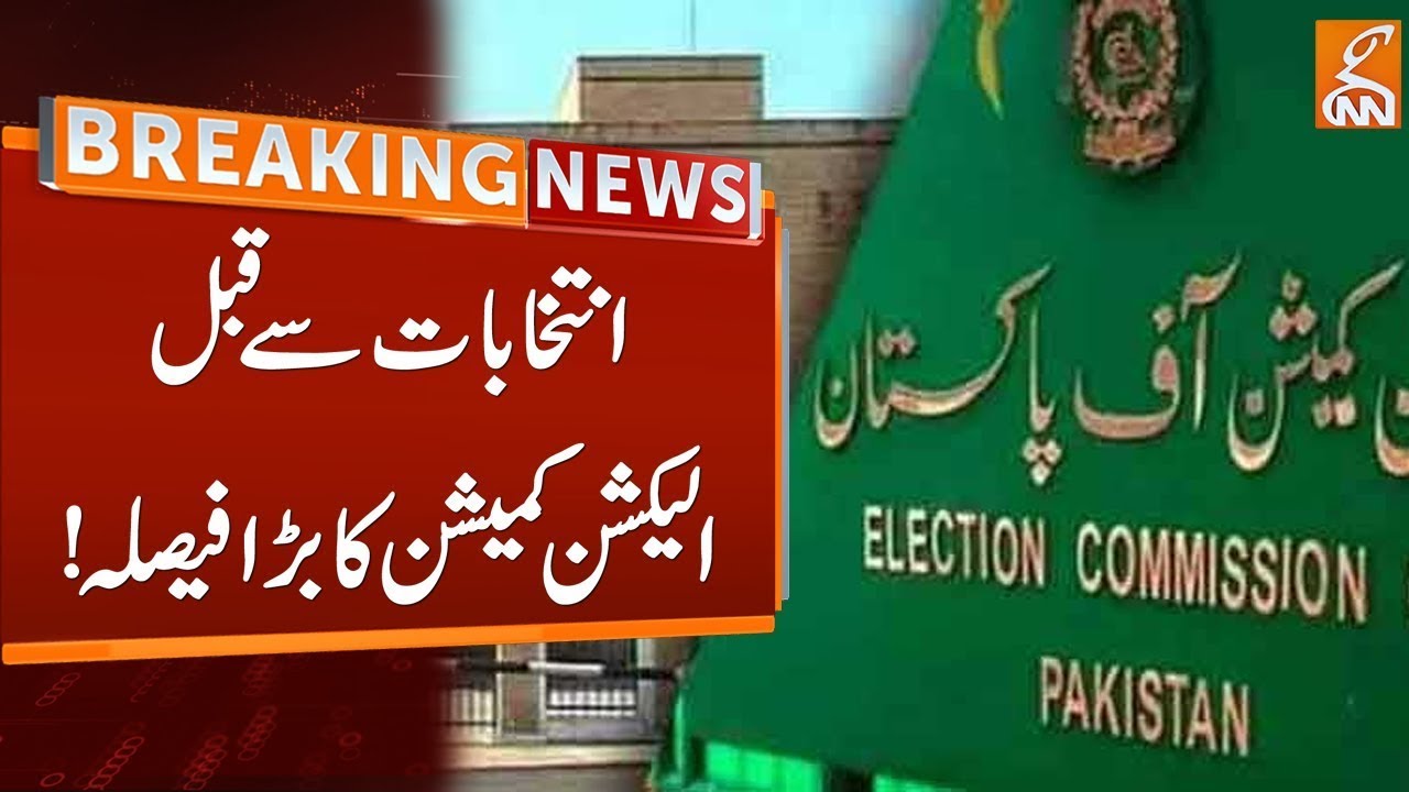 Watch: Election Commission Big Decision | Election 2024 Updates ...
