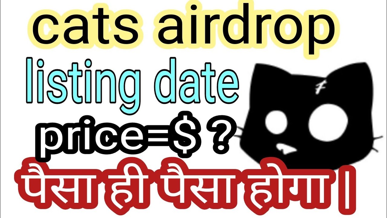 cat airdrop listing date cat airdrop listing date and price - YouTube