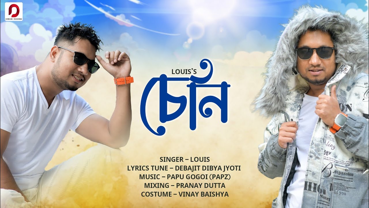 SENI - Louis | Papu Gogoi (Papz) | Pranay Dutta | Debajit Dibya Jyoti - YouTube