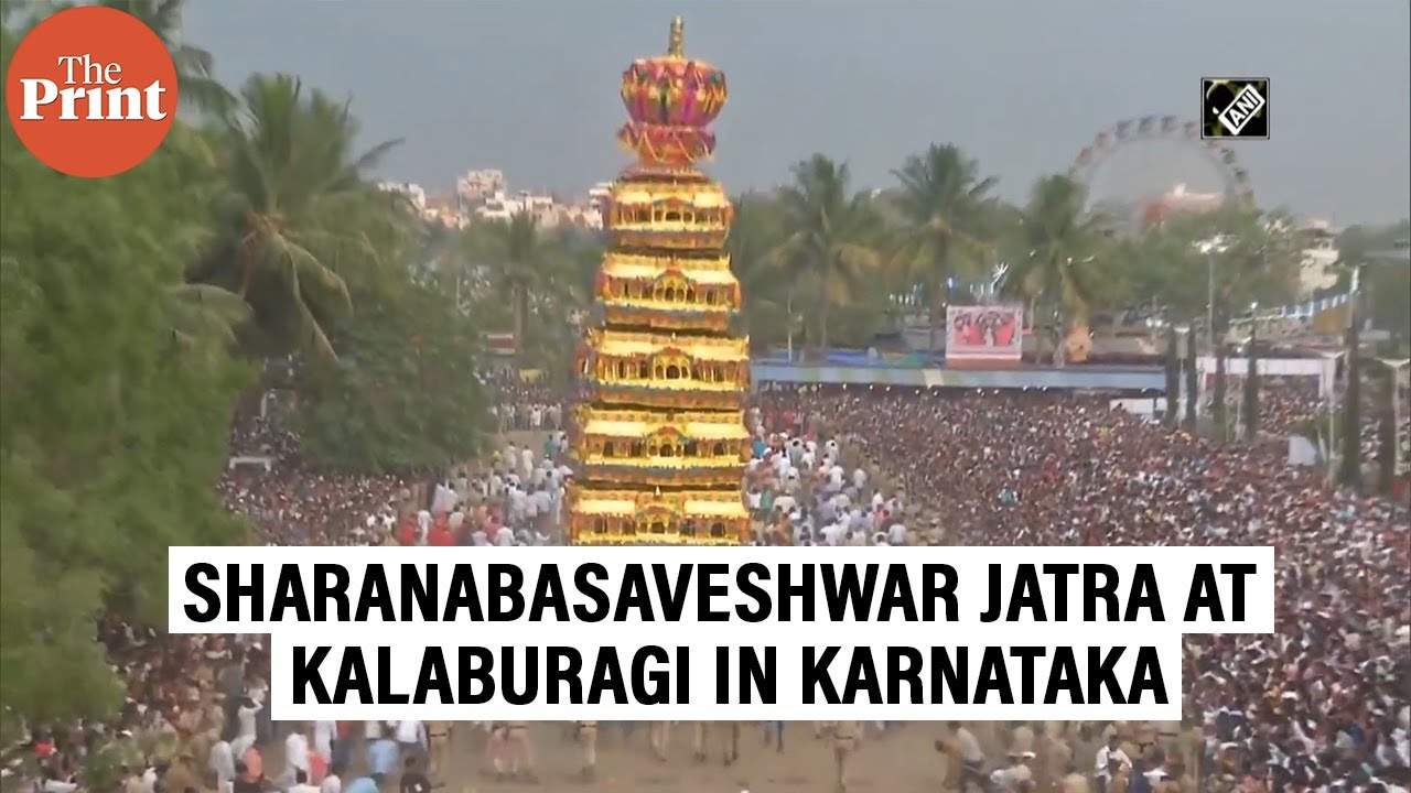Devotees participate in Sharanabasaveshwar Jatra at Kalaburagi - YouTube