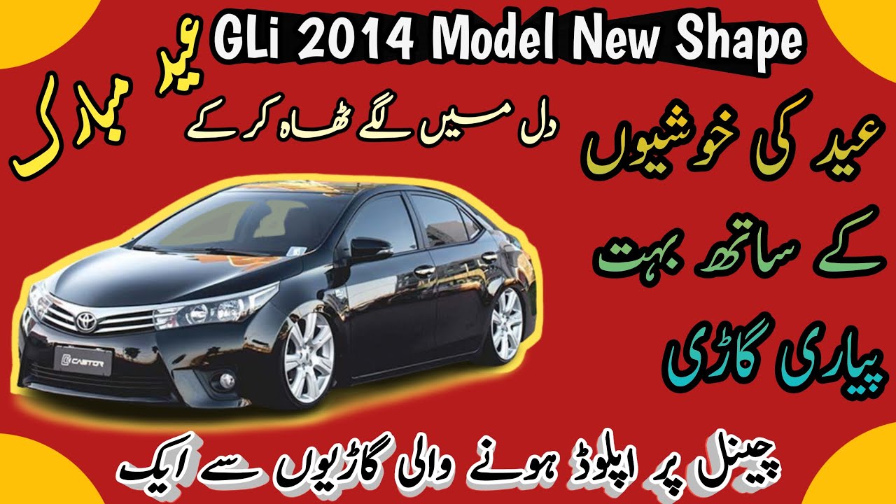 Toyota Corolla GLI Manual 2014. Iconic Car of it's Time | Detailed ...