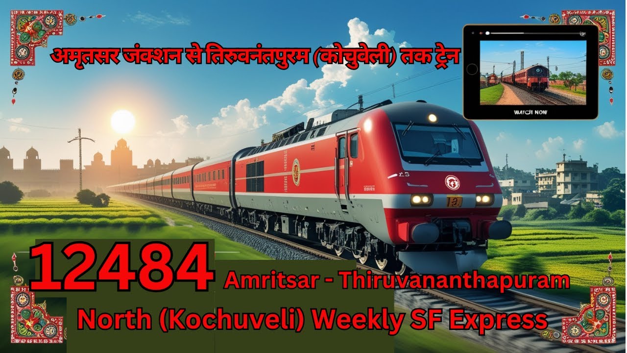 अमृतसर जंक्शन से तिरुवनंतपुरम तक ट्रेन: 12484 Train info & Timetable ...