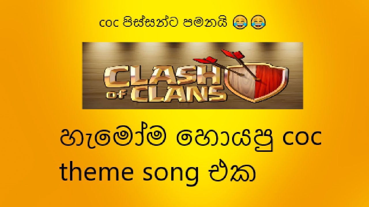 Clash Of Clans Theme Song Remixed EDM Clash Song.coc new theme song ...