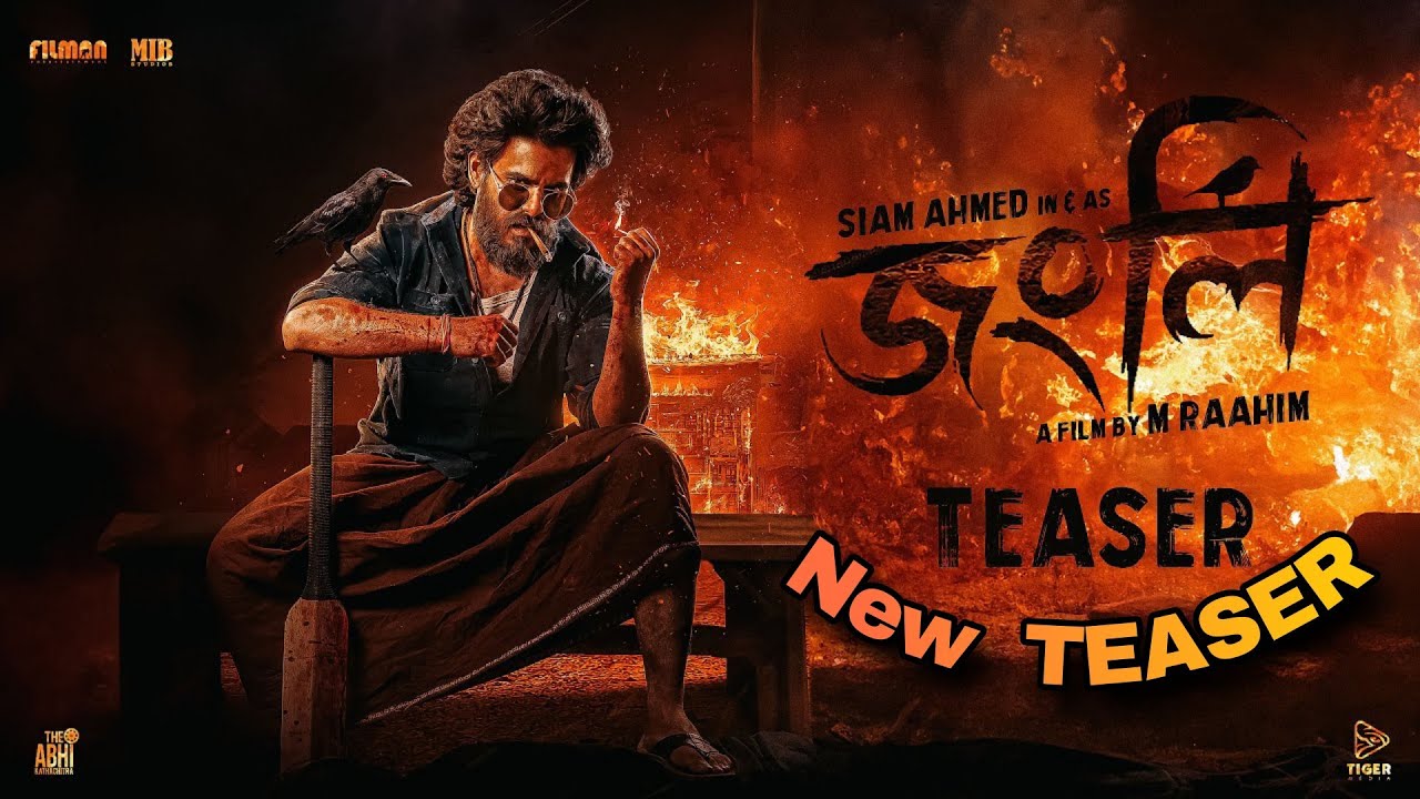 Jongli (জংলী) - New Teaser Release | Siam Ahmed | M Raahim | Movie ...