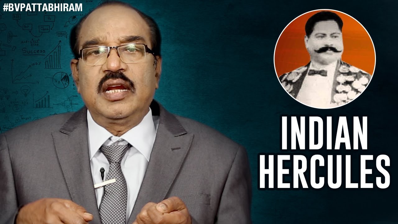 Indian Hercules - Ramamurthy Naidu | Motivational Videos | Personality ...