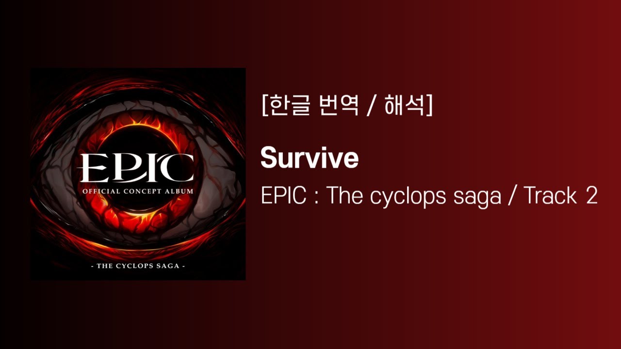 [한글/가사해석] [EPIC: the Musical] Survive - YouTube