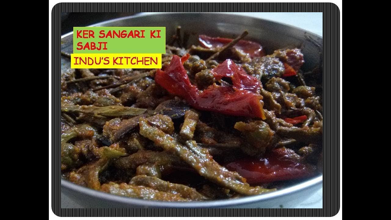 Rajasthani Kair Sangri Sabzi | राजस्थानी कैर सांगरी की सब्जी | Ker ...