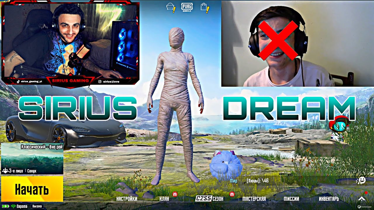 22։00 Պռաաաաակ 💔😢 SIRIUS 🔥💪🏽 PUBG MOBILE 🤙🏾 + GTA 5 ATOM (DALTON) SERVER - YouTube