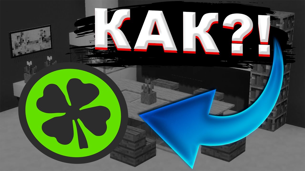 КАК СДЕЛАТЬ ДОНАТЫ И ПРЕФИКСЫ НА Aternos Youtube