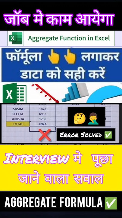 Aggregate Formula in MS Excel || #exceltips #aggregate #exceltricks #excel #shortvideo #ytshorts ...