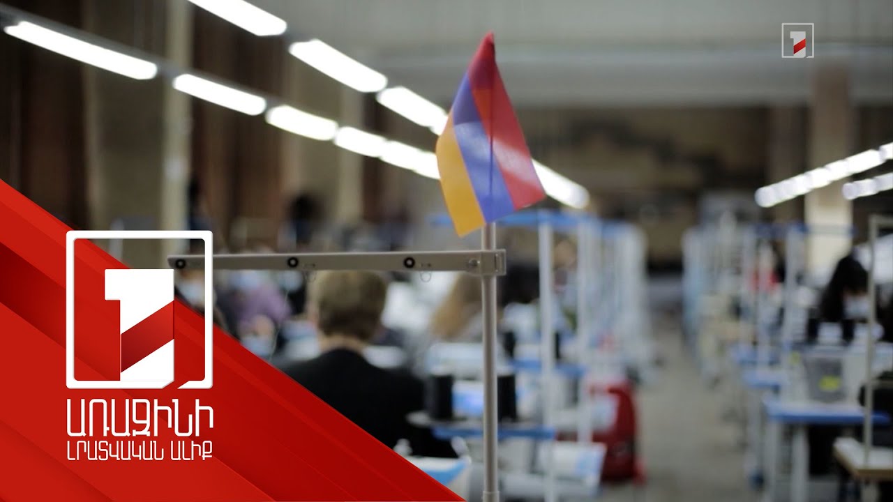 Հայաստանի 2022 թվականի ՀՆԱ ն 8 տրլն 496 մլրդ դրամ է կազմել Youtube