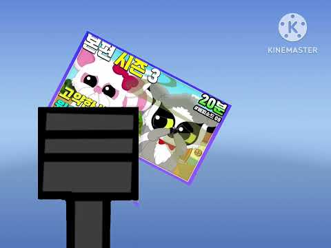 Yoohoo And Friends Season 2 💚 FART GASSY Song Version Klaskyklaskyklaskyklasky