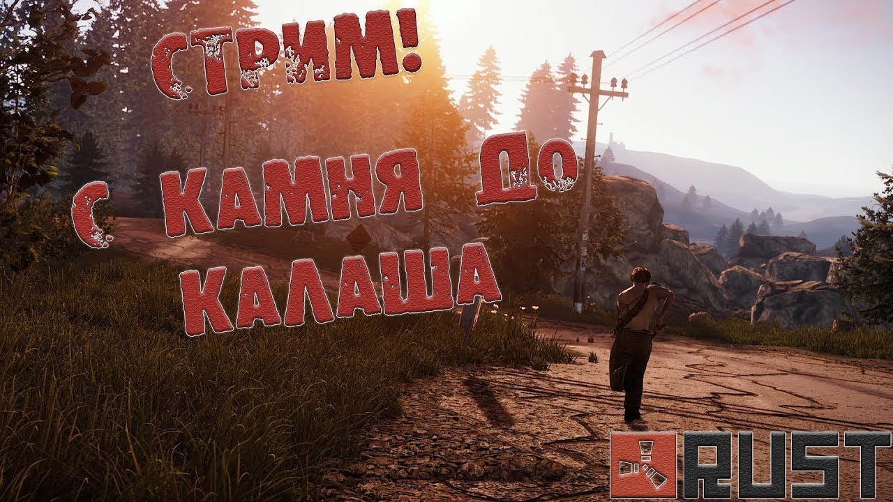 ЗАЛЕТАЕМ НА 236 DEVBLOGE MAGIX RUST - YouTube